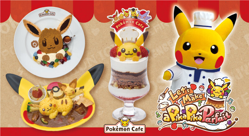 Pokémon Cafe Official Website